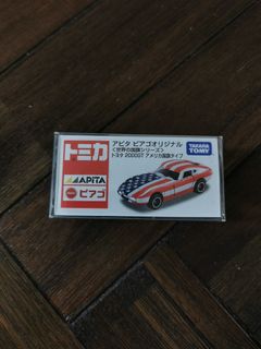Tomica Apita flag series (Japan), Hobbies & Toys, Toys & Games on Carousell