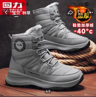 Winter boots / Snow boots, Men's Fashion, Footwear, Boots on Carousell