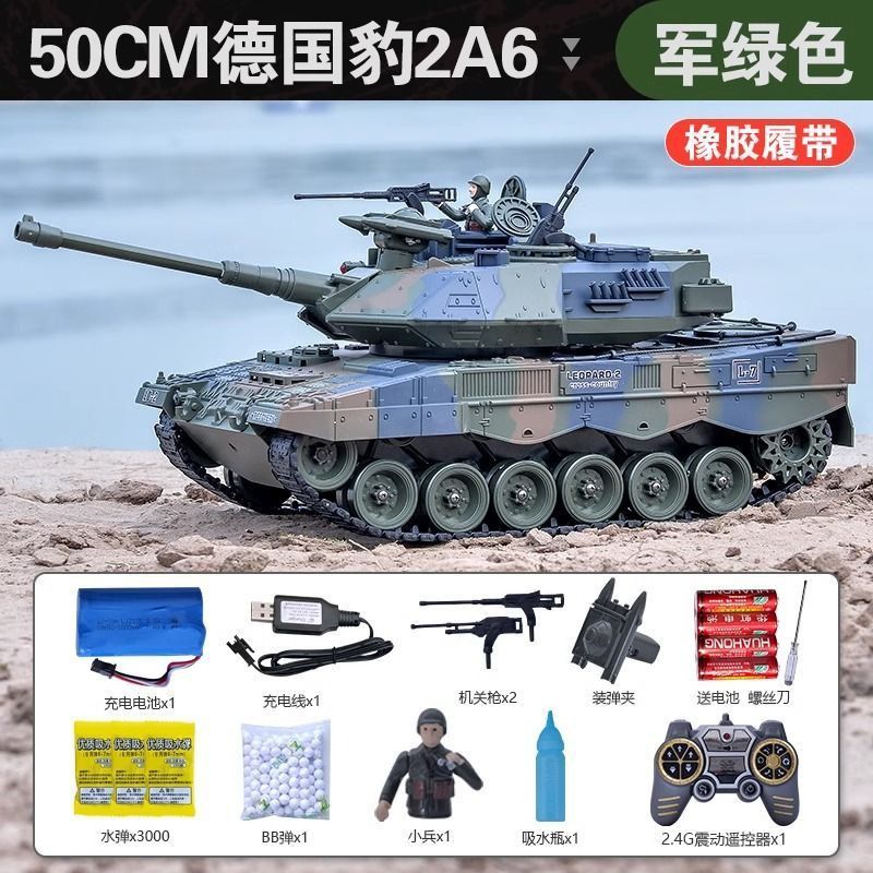50cm remote-controlled German Leopard 2A6 tank with firing function ...