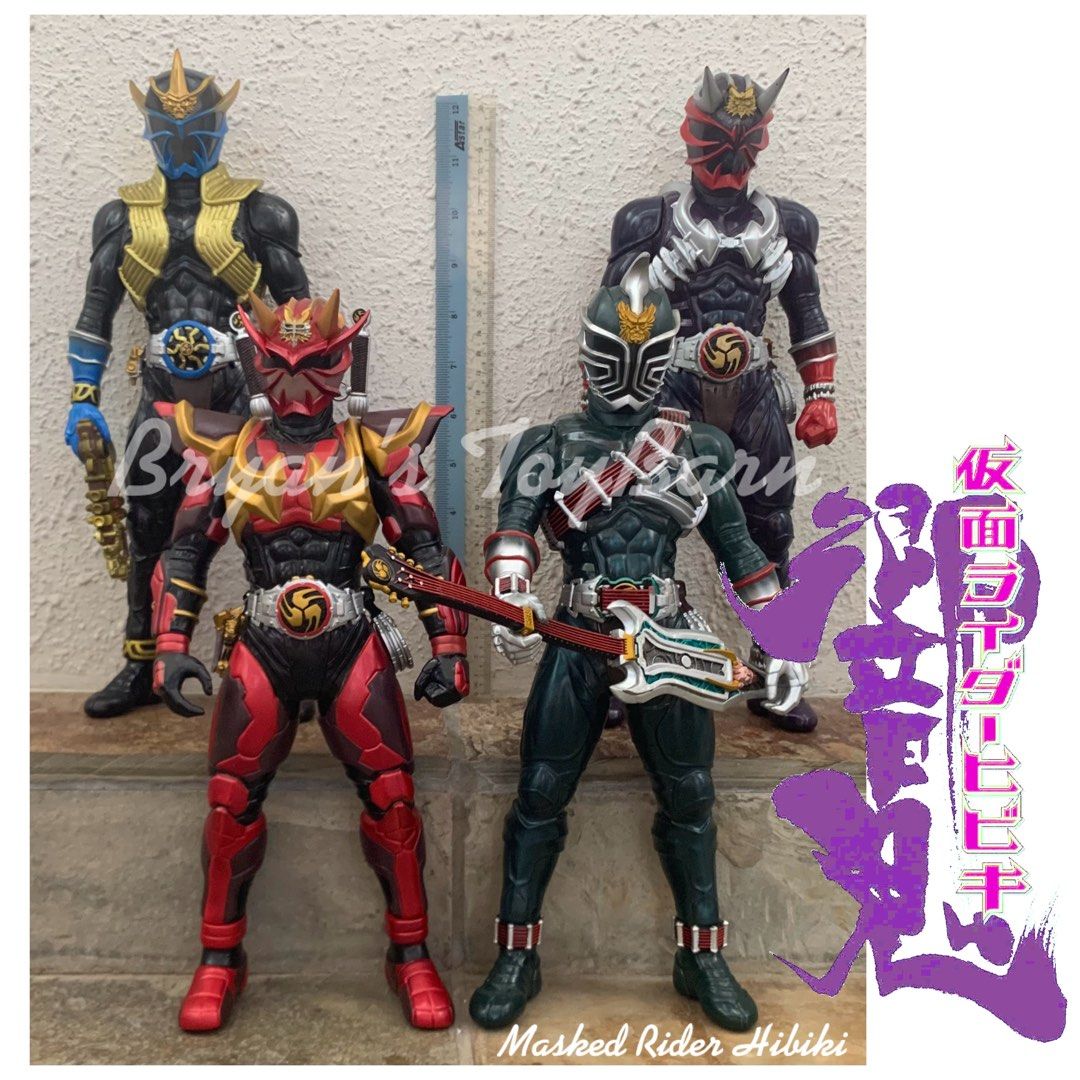 13 inch Kamen Masked Rider Hibiki Ultra Form DX Vinyl Sofubi Vintage ...