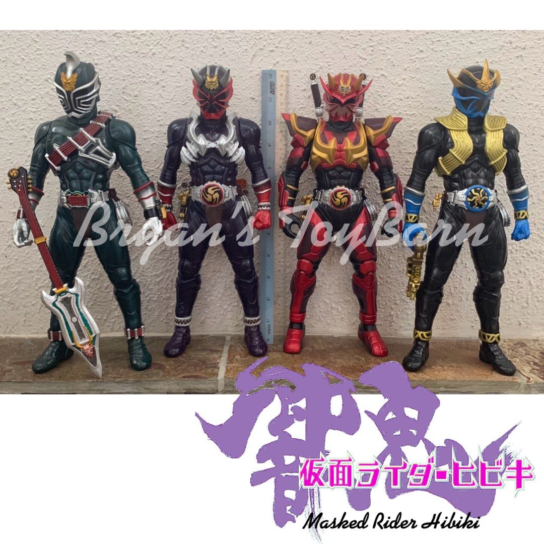 13 inch Kamen Masked Rider Hibiki Ultra Form DX Vinyl Sofubi Vintage ...