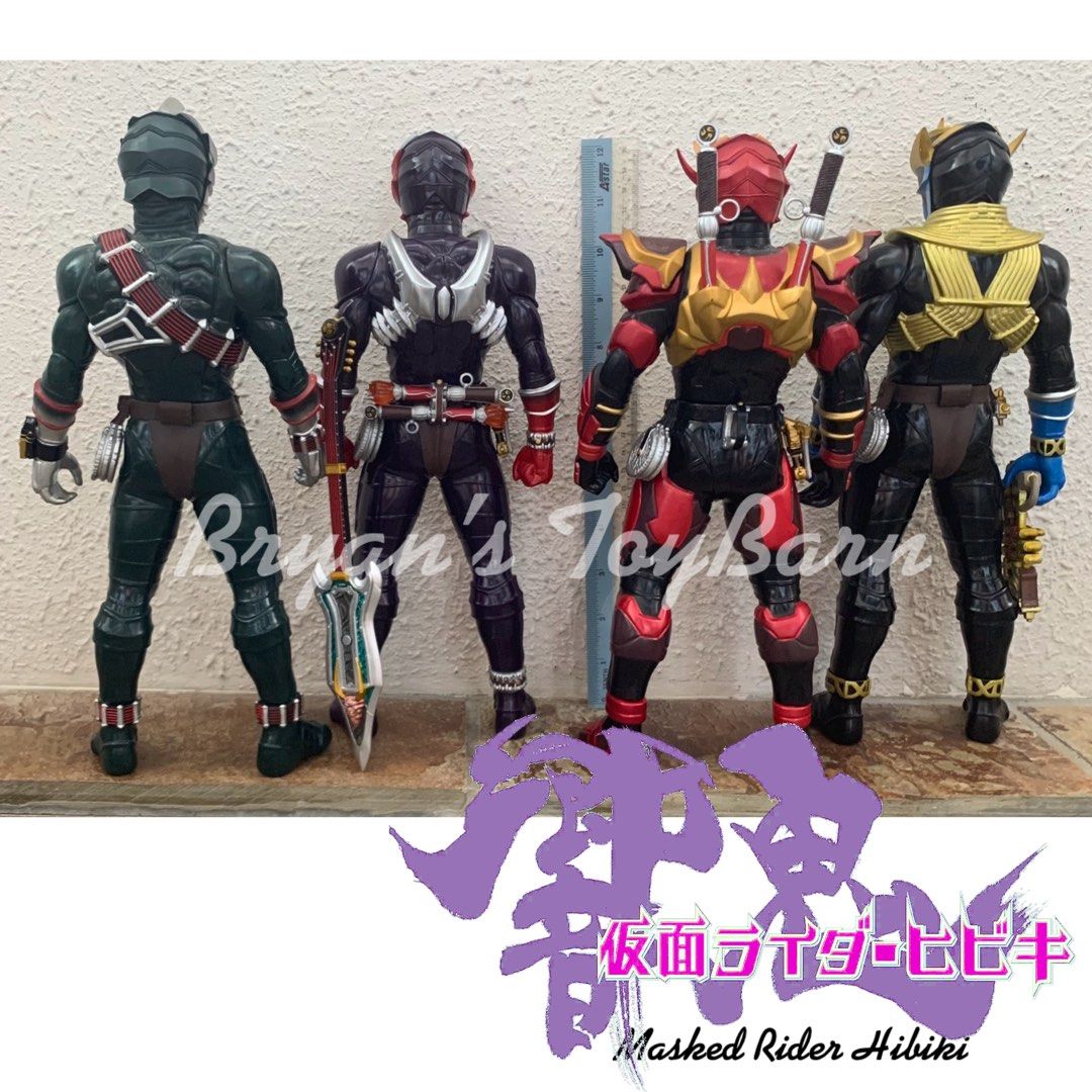 13 inch Kamen Masked Rider Hibiki Ultra Form DX Vinyl Sofubi Vintage ...