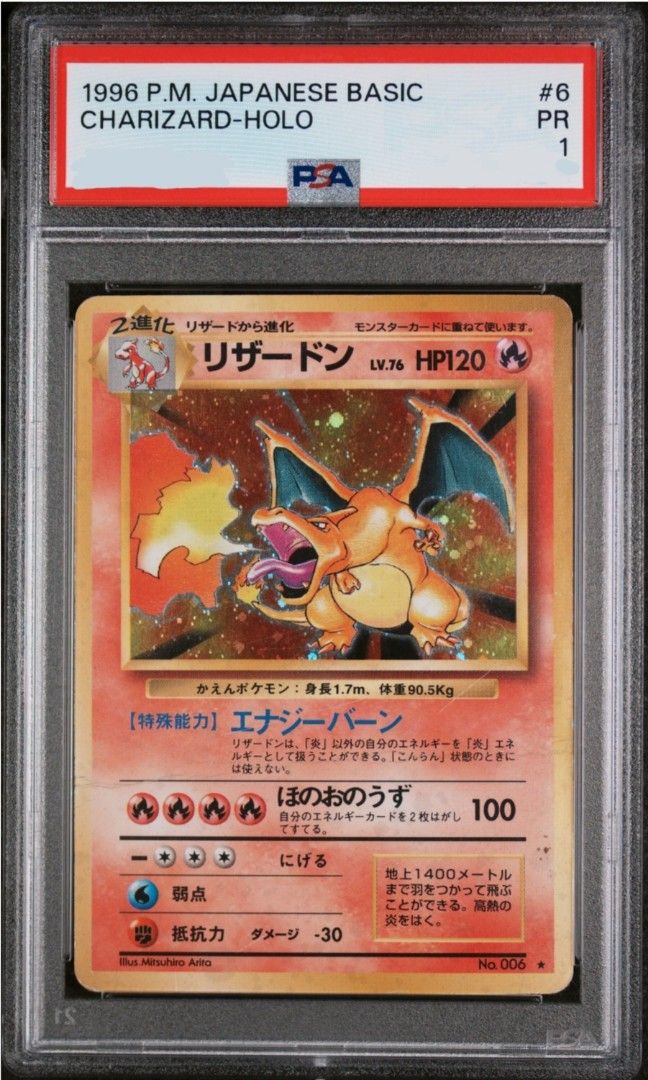 1996 Pokemon Base Set Japanese #6 Charizard-Holo [PSA 1], Hobbies ...