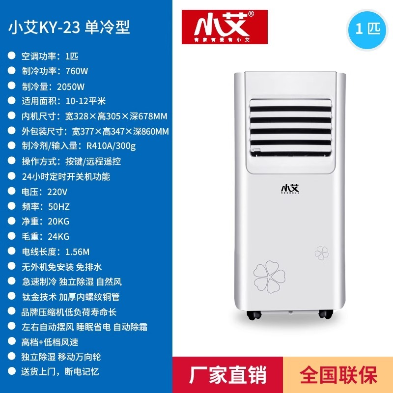9000 BTU Portable Air Conditioner, TV & Home Appliances, Portable Air ...