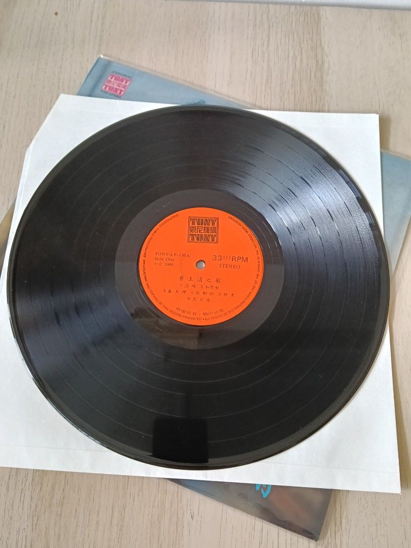 费玉清 1980 黑胶唱片 Fei Yee Chin Vinyl Lp Record, Hobbies & Toys, Music ...