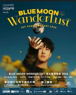 Jay Fung Blue Moon Wanderlust Concert Ticket 2026, 門票＆禮券, 活動門票 - Carousell