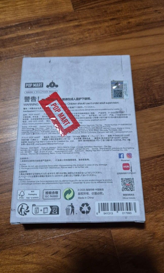 🖤 Skull Panda “Cage / Uncage” Exhibition Keychain 🖤, Hobbies & Toys ...