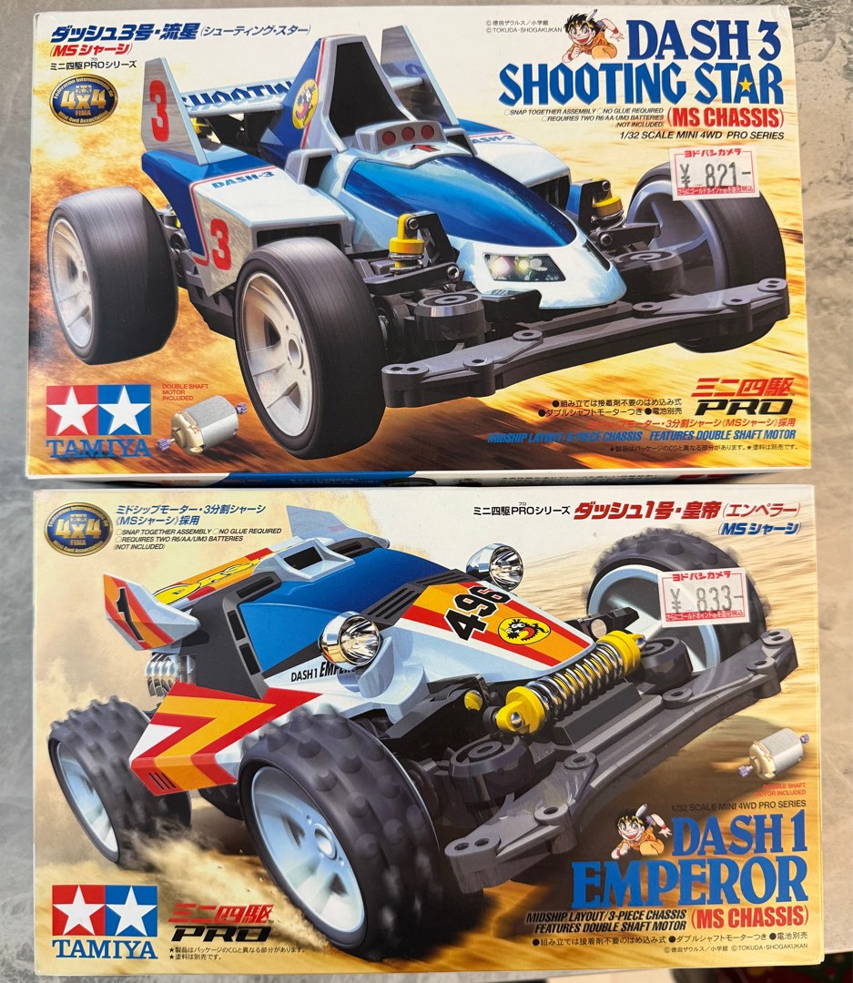四驅小子 Tamiya Dash 3 Shooting Star & Dash 1 Emperor, 興趣及遊戲, 玩具 & 遊戲類 ...