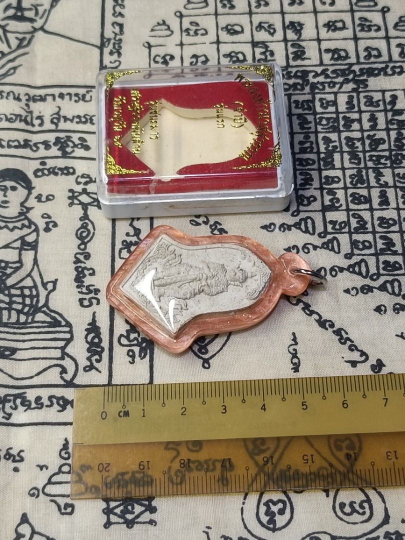 鬼王神胜利一身亿万富翁版 Taowesuwan Roon Champi Winning Generation Rich Billionaire ...