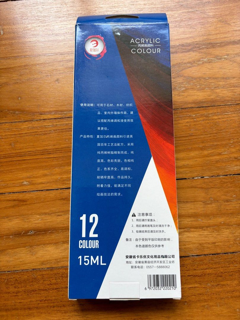 Acrylic color paint, Hobbies & Toys, Art & Prints on Carousell