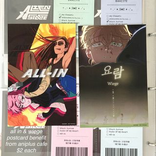 alien stage ivan till ticket aniplus cafe, Hobbies & Toys, Memorabilia ...