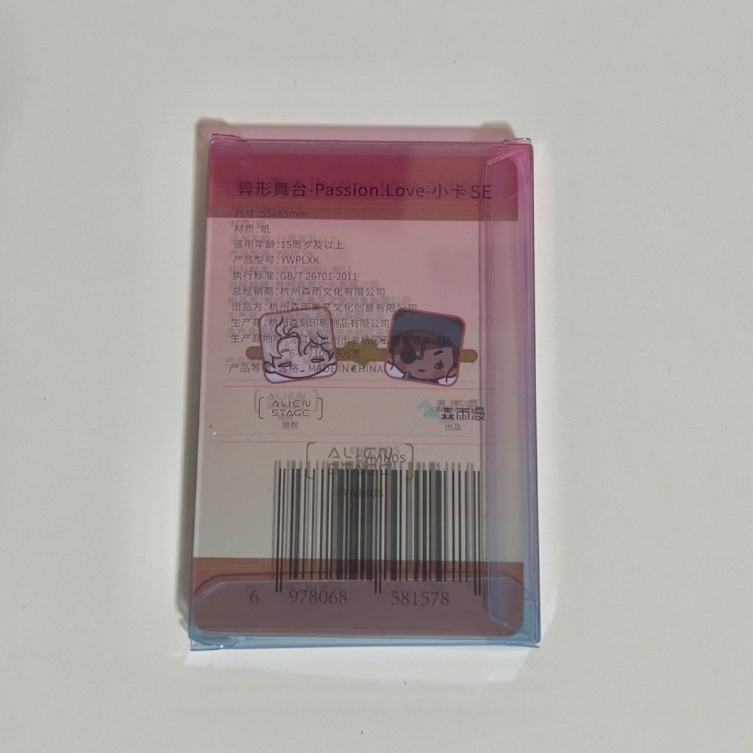 Alien Stage Partner PC Set, Hobbies & Toys, Art & Prints on Carousell