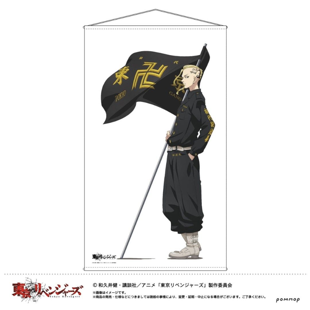 Authentic Tokyo Revengers Life Size Tapestry Ryuguji Ken Draken 東京リベンジ ...