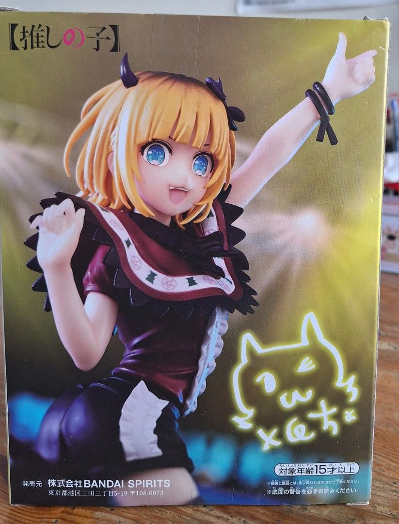 《我推的孩子》Bandai Namco MEM cho Komachi, 興趣及遊戲, 玩具 & 遊戲類 - Carousell