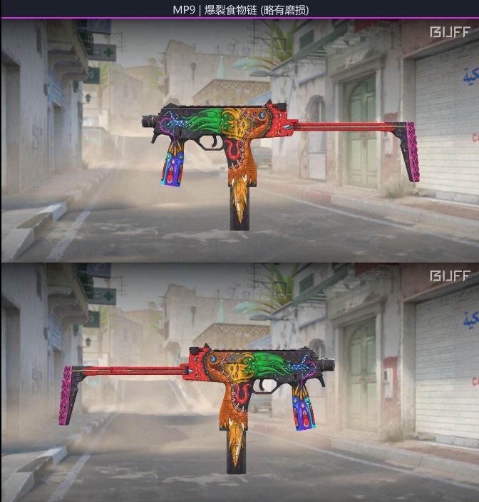 CS2 MP9 | FOOD CHAIN MW [BUFF PRICE], Video Gaming, Gaming Accessories ...