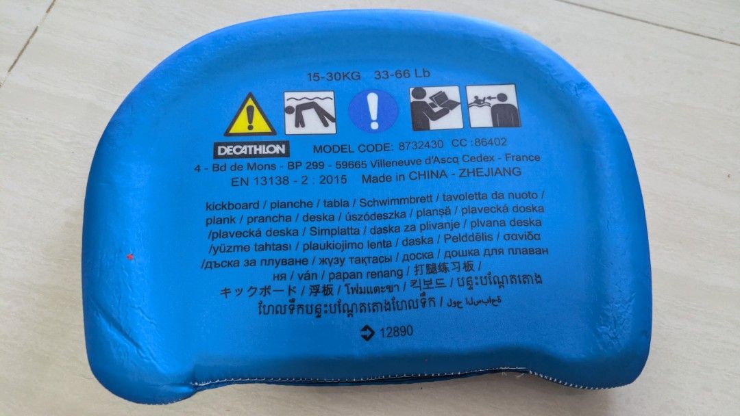 Decathlon Nabaiji Tiger Kickboard, Sports Equipment, Sports & Games ...