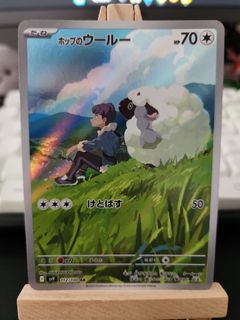 Hop's Wooloo, Hobbies & Toys, Toys & Games on Carousell