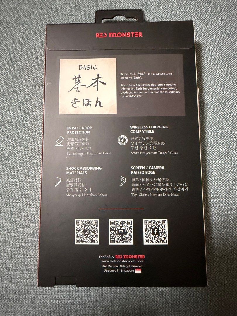 iPhone 17 Pro Max - Red Monster (Kihon Basic Collection), Mobile Phones ...