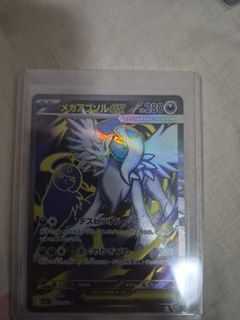 Mega Absol EX SAR Japanese Pokemon Card, Hobbies & Toys, Toys & Games ...