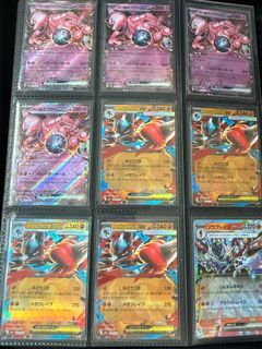 Pokemon N’s Reshiram 128/193 - Mega Dream ex (Japanese M2A) Energy Holo ...