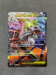 Mega Absol EX SAR Japanese Pokemon Card, Hobbies & Toys, Toys & Games ...