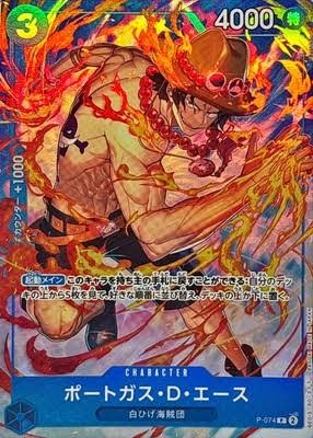 One Piece Card Game - Ace OP13-119, Hobbies & Toys, Toys & Games on ...