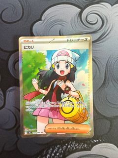 Dawn #118 Pokemon Phantasmal Flames Card FA Full Art, Hobbies & Toys ...