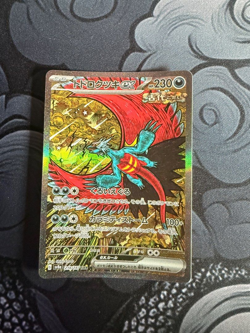 Pokemon Card - Roaring Moon EX, Hobbies & Toys, Toys & Games on Carousell