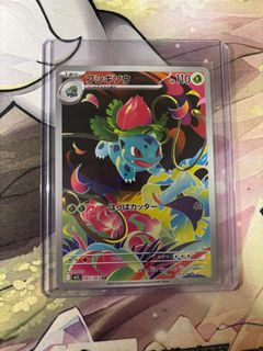 Ivysaur Pokemon Card - Razor Leaf, Hobbies & Toys, Toys & Games on ...
