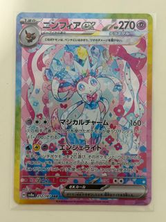 Sylveon Pokemon Card, Hobbies & Toys, Toys & Games on Carousell