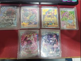 Pokemon Mega Dream [M2a] SAR/MA/AR, Hobbies & Toys, Toys & Games on ...