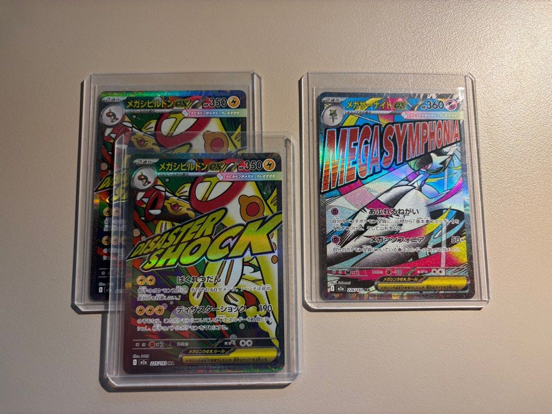 Pokemon Mega Dream MA- Eelektross and Gardevoir MA, Hobbies & Toys ...