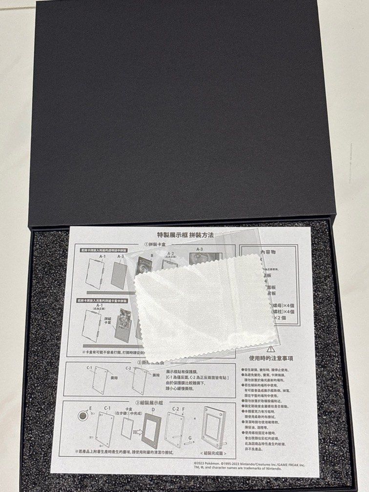 Pokemon SWSH Pikachu Traditional Chinese w/ display, Hobbies & Toys ...