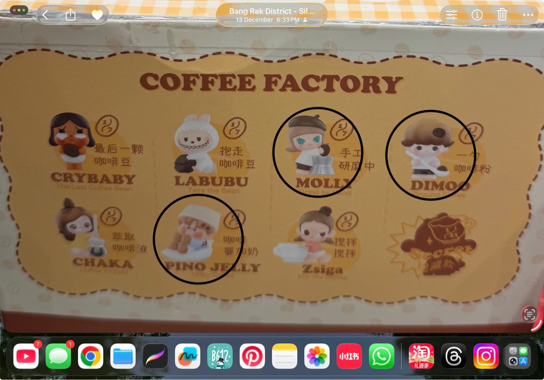 Pop Mart Coffee Factory Pop Bean Molly Pino Jelly Dimoo, Hobbies & Toys ...