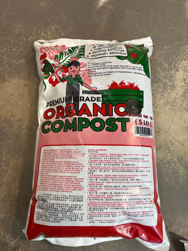 PREMIUM ORGANIC COMPOST 5Ltr, Furniture & Home Living, Gardening ...