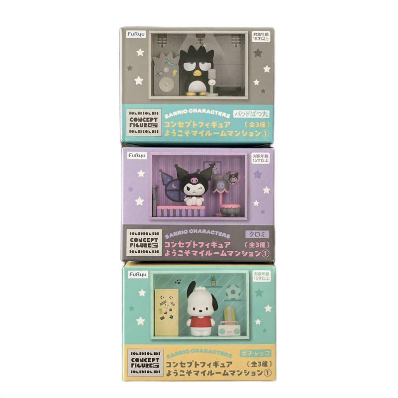 Sanrio Welcome to my Room Series, Hobbies & Toys, Toys & Games on Carousell