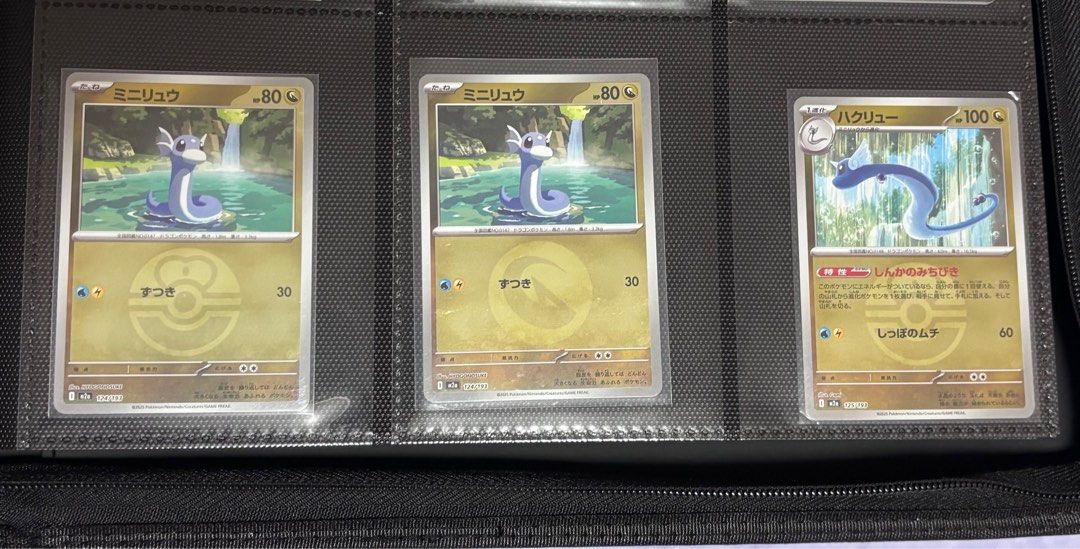 [SINGLE] MEGA DREAM DRAGON REVERSE HOLOs Card, Hobbies & Toys, Toys ...