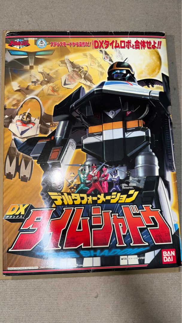 Super Sentai Timeranger Dx Time Shadow/Power Rangers Timeforce Dx Time ...