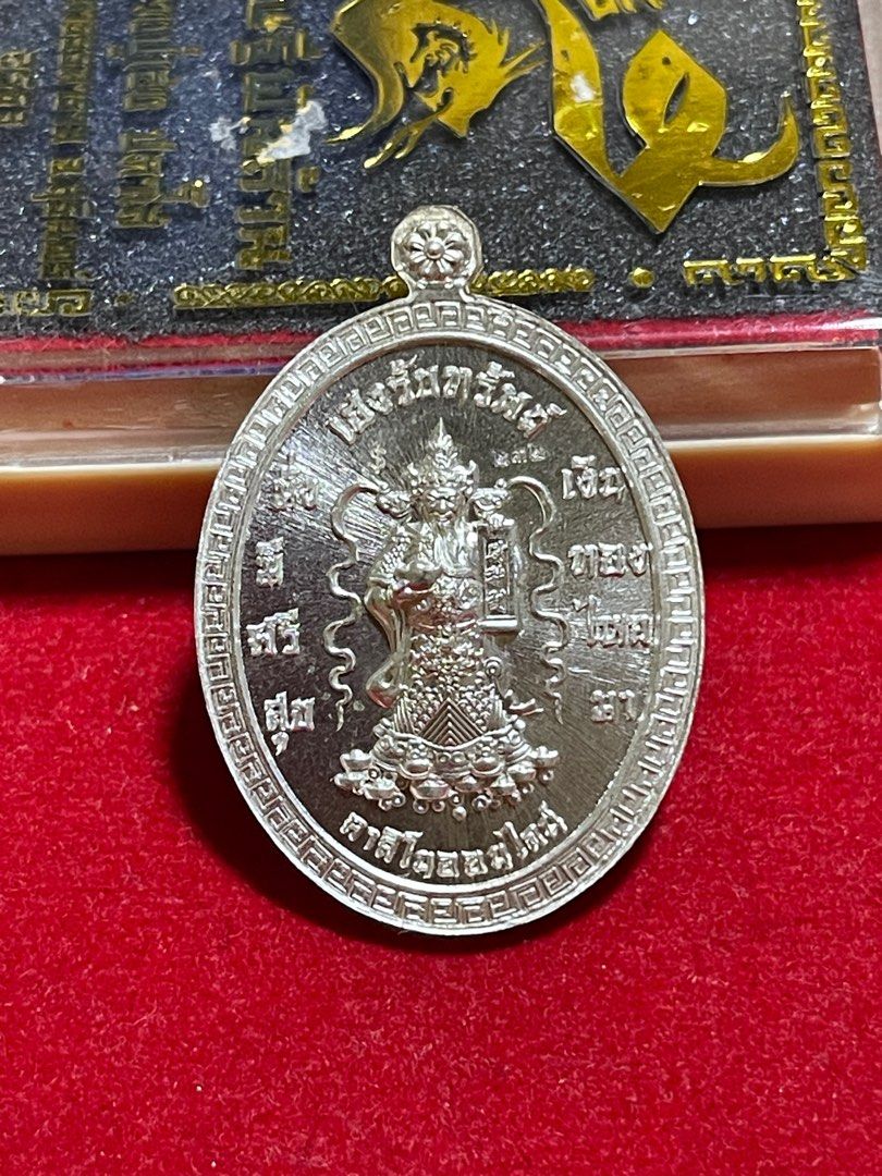 Thai Amulet @ Lp Heng 二哥丰 silver plated, Hobbies & Toys, Religious ...