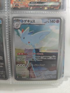 Pokemon wartortle Japanese Common 50cents cheap, Hobbies & Toys, Toys ...