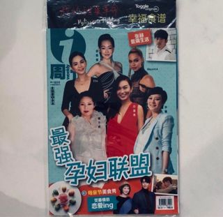 Cosmopolitan Magazine Korea - Kim Ji Won cover, Hobbies & Toys, Books ...