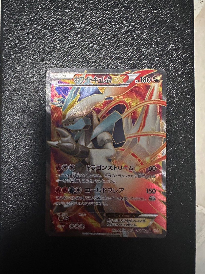 White Kyurem EX Japanese plasma, Hobbies & Toys, Toys & Games on Carousell