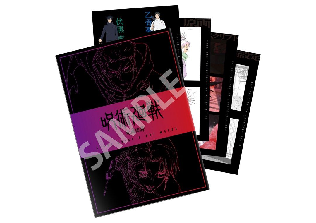 [WTS LFB] Jujutsu Kaisen jjk : The Culling Game movie benefit Start ...