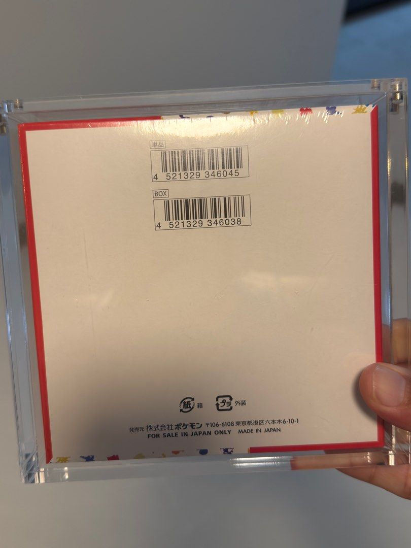 151 booster box Jap, Hobbies & Toys, Toys & Games on Carousell