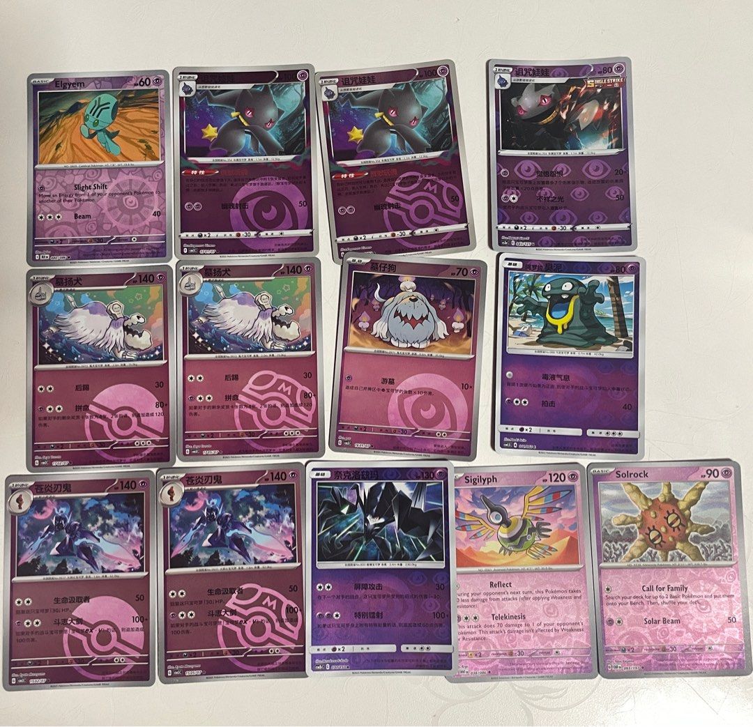 [$0.4ea, 3 pgs] psychic type holo/shiny/rh pokemon cards, Hobbies ...