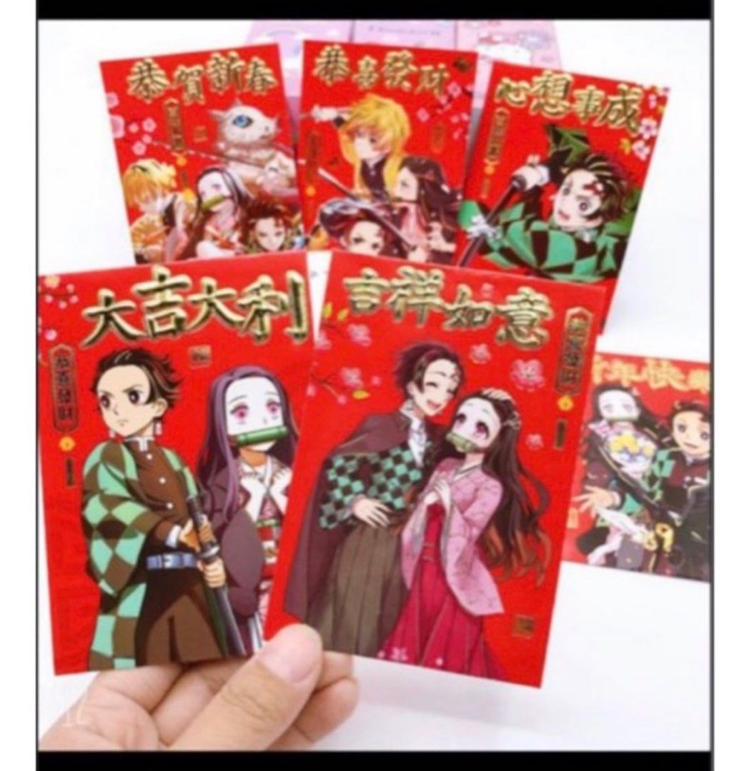 6 pcs Demon Slayer Nezuko & Tanjiro Anime Duit Raya Ang Bao Red Packet ...