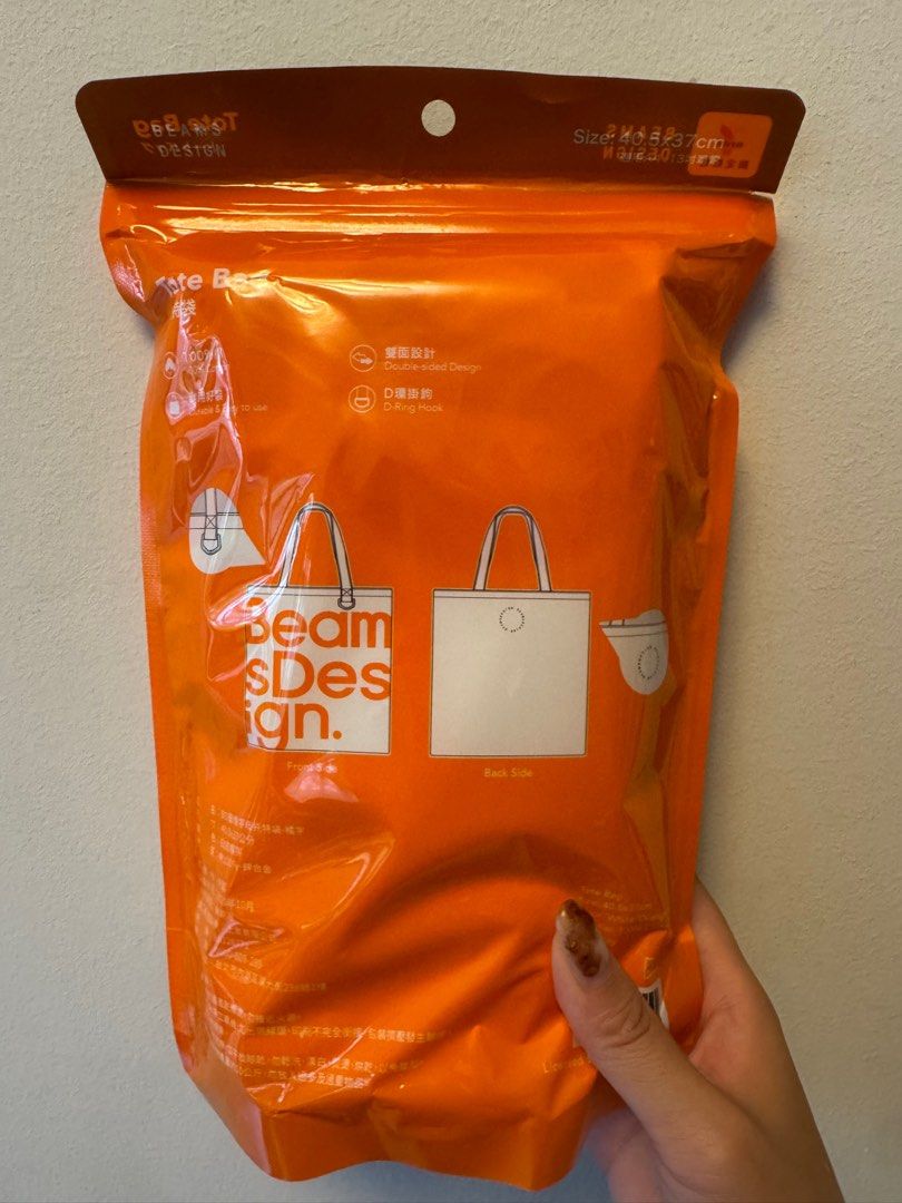 7-Eleven x BEAMS DESIGN Tote Bag - Brand New, Women's Fashion, Bags ...