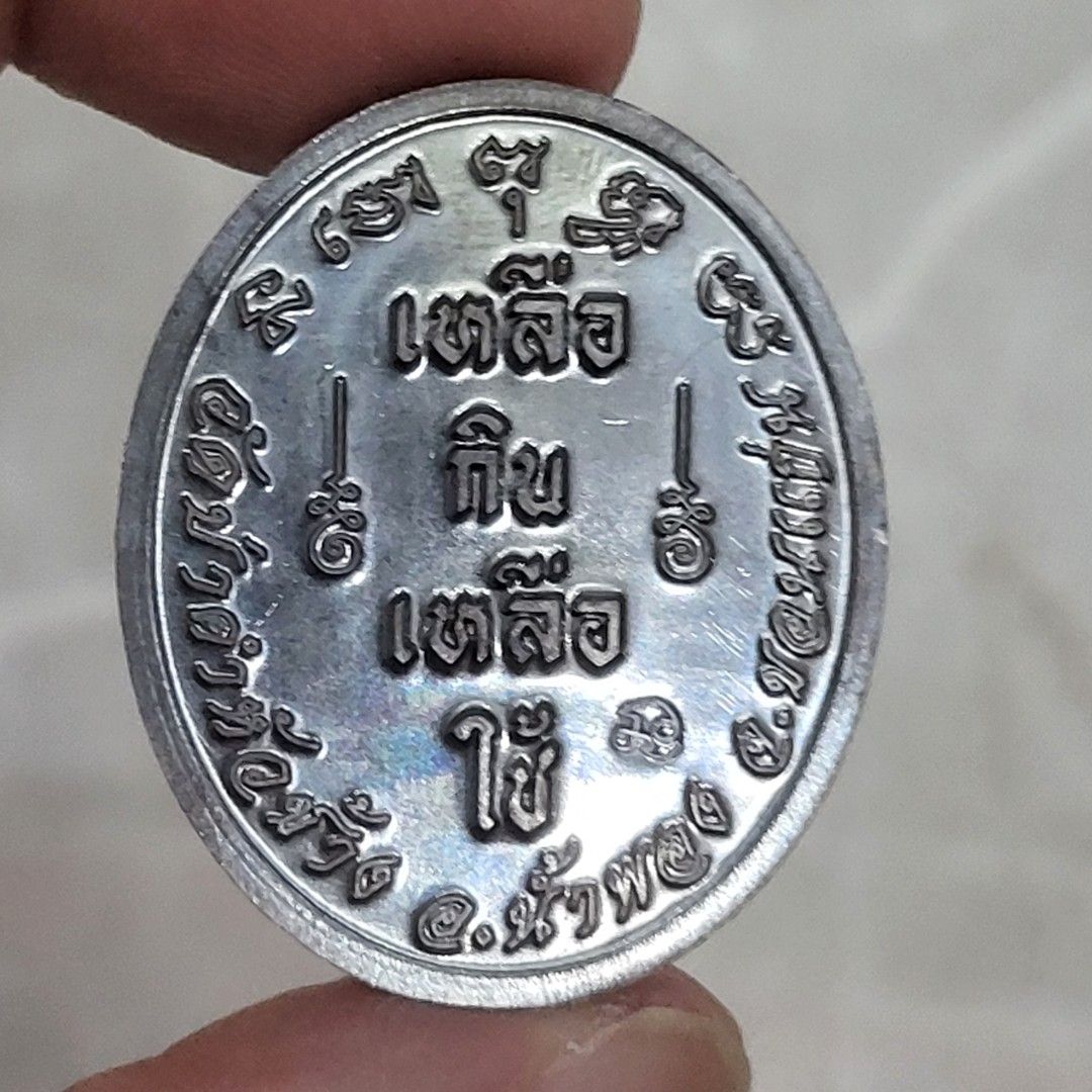 🔥 🔥 🔥 Lp Thuad Rian Be 2567 Wat Pa Kham Hua Chang By Lp Siriwat ~ Thai ...
