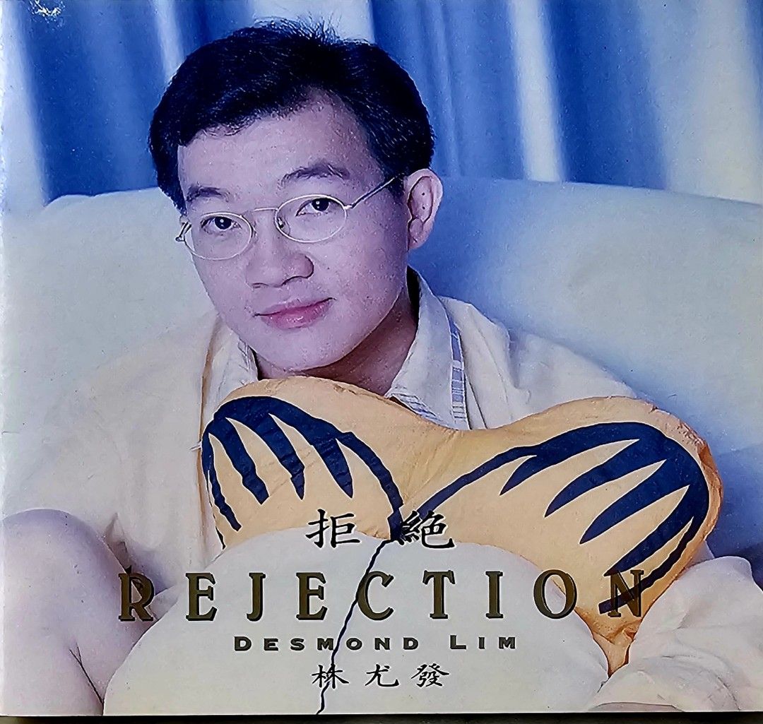 林尤發 梁志強 陈建彬Desmond Lim & Liang Zhi Qiang & Chen Jian Bin CD Collection ...