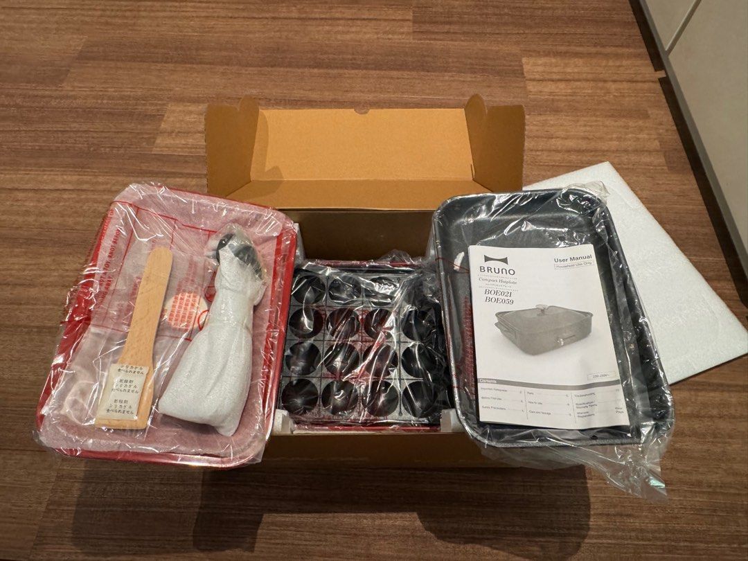 🎅 [BNIB] RED Bruno Hotplate - Ready for Xmas/CNY Steamboat! 🥘, TV ...